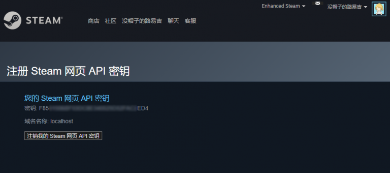 Steam Web API简易使用介绍 – MOZE
